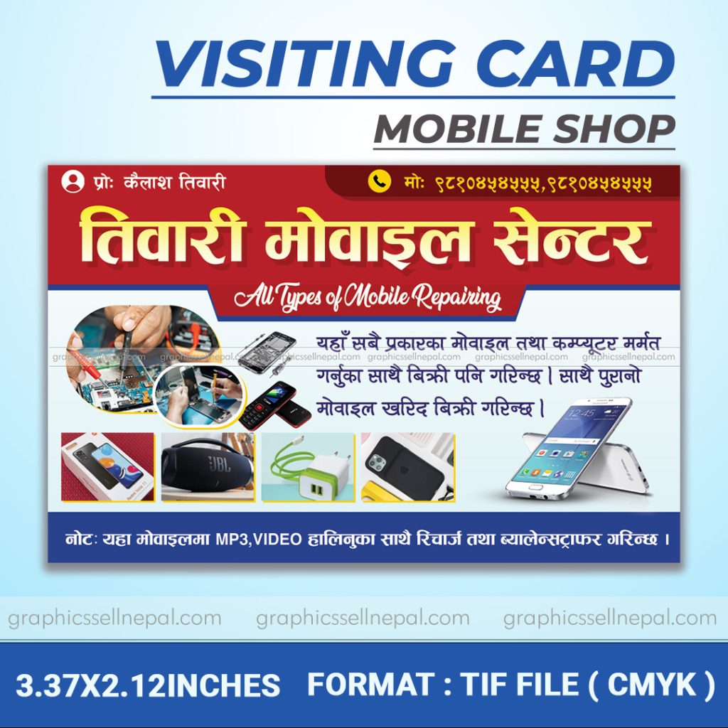 FN : 20061 Mobile Accessories Business Card – Graphic Sell Nepal