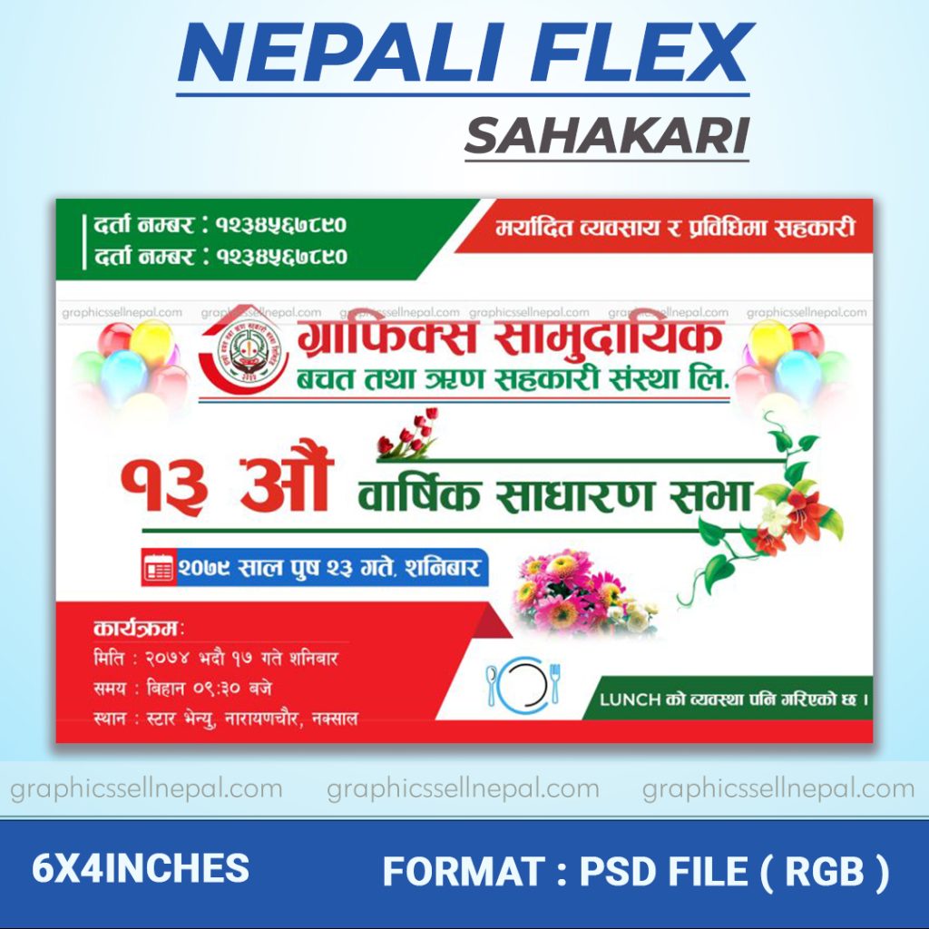 FN : 18276 Sahakari barsik utsav design – Graphic Sell Nepal