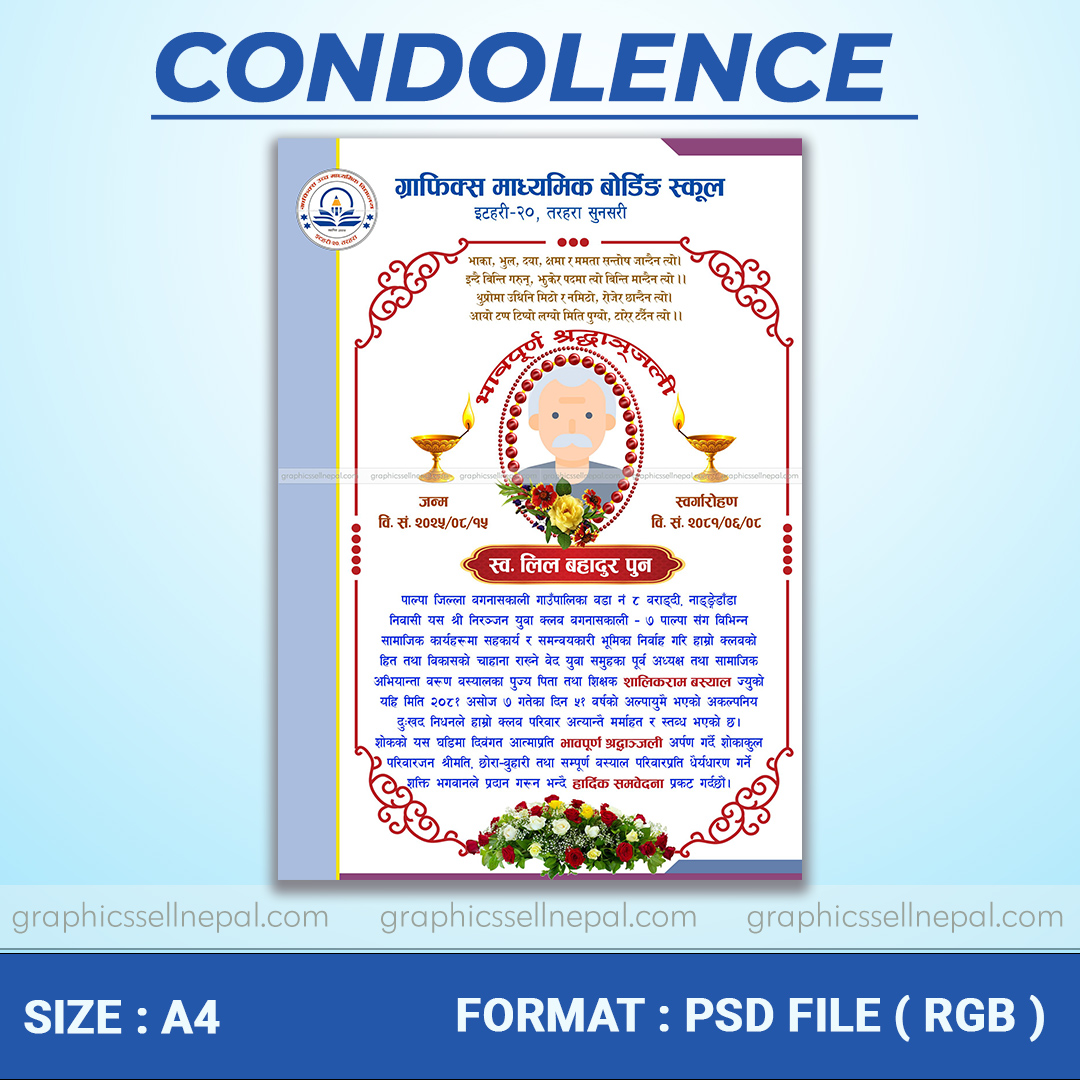 FN : 20015 Shradhanjali Sambedana Heartfelt Condolence Nepali – Graphic ...