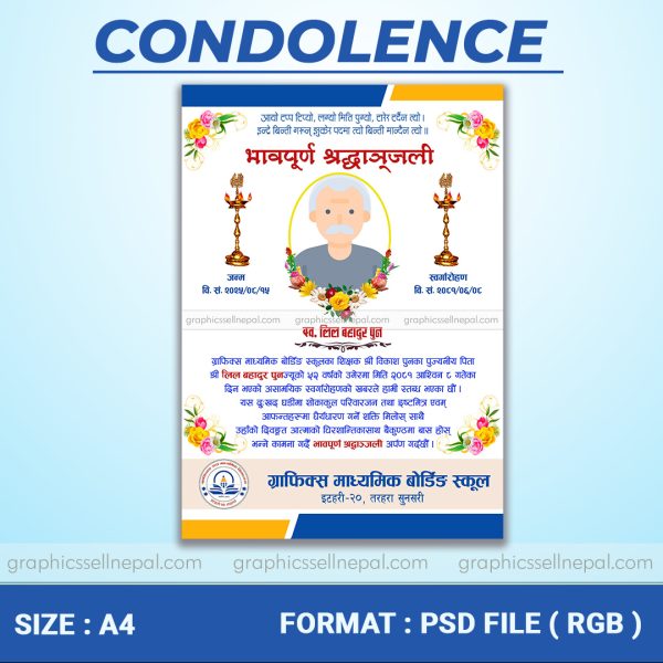 FN : 20014 Shradhanjali Patra in Nepali – Graphic Sell Nepal