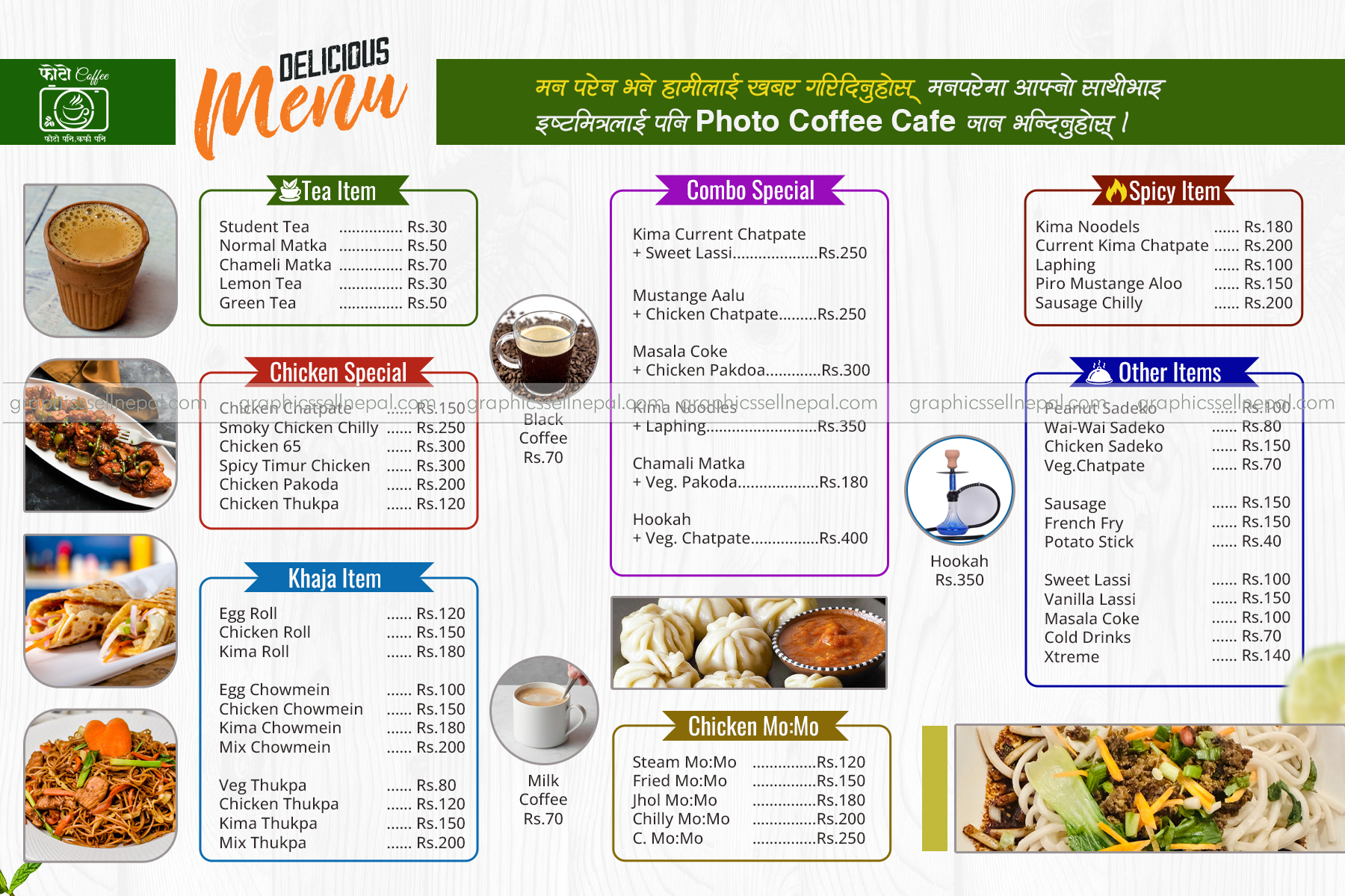 FN : 20082 Restaurant Menu – Graphic Sell Nepal