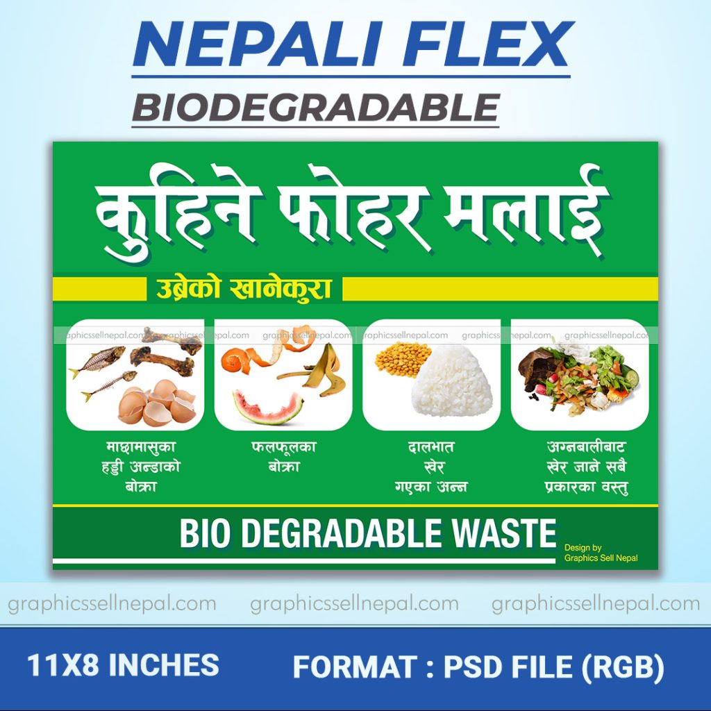 FN : 20083 Biodegradable Waste – Graphic Sell Nepal