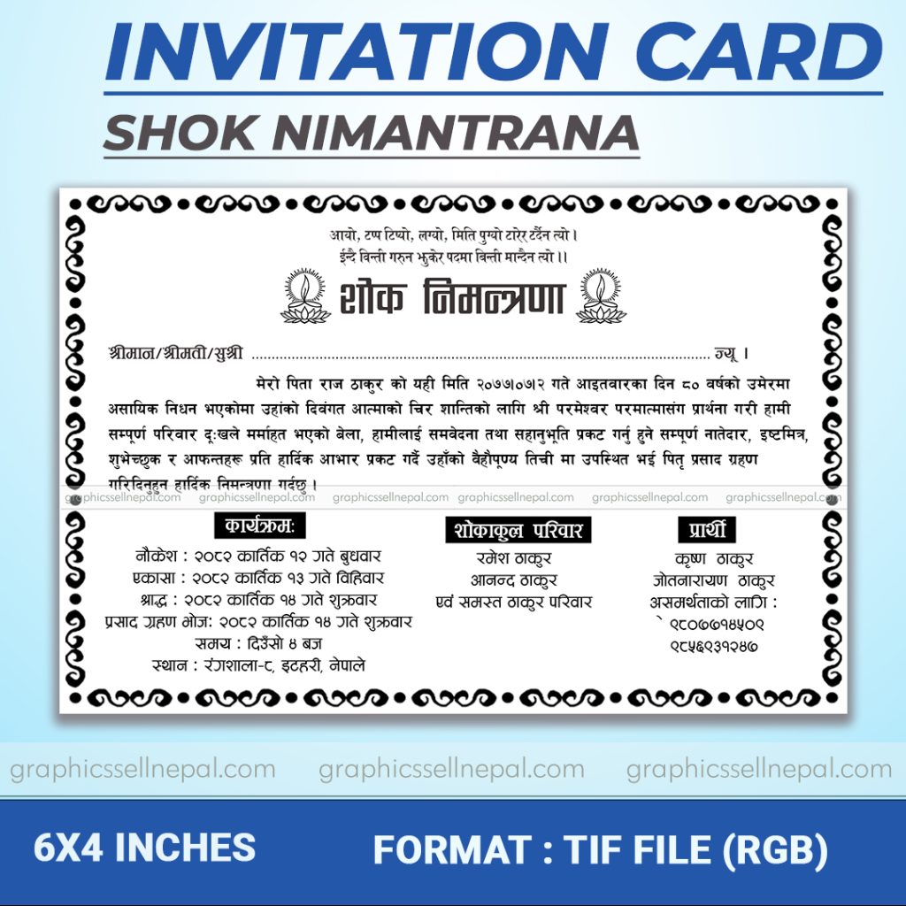 FN : 20080 Shok Patra – Graphic Sell Nepal