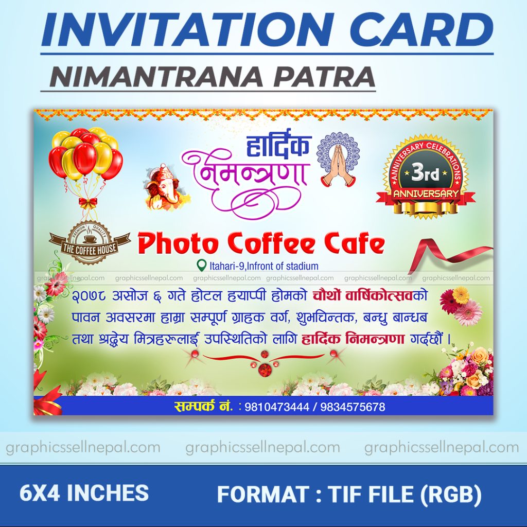 निमन्त्रणा कार्ड Archives - Graphic Sell Nepal