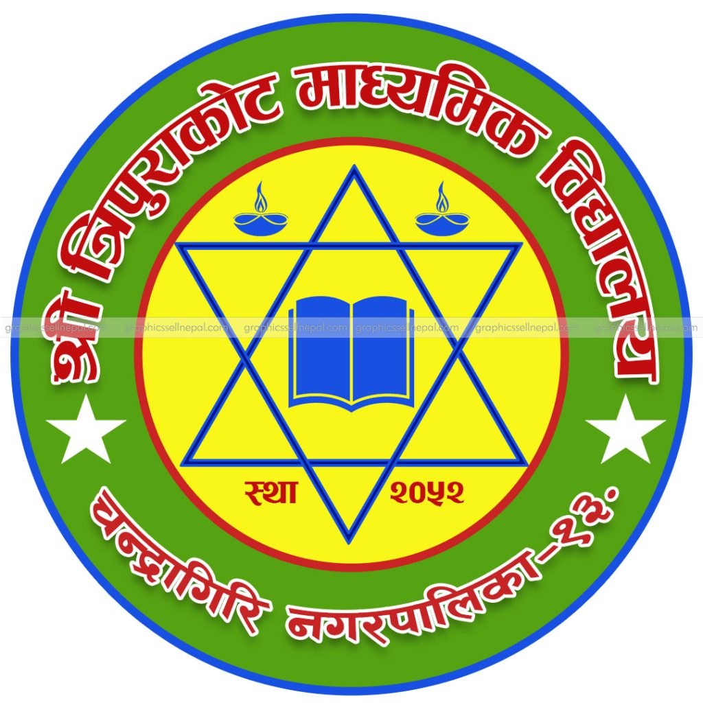 FN : 20115 School Logo – Graphic Sell Nepal